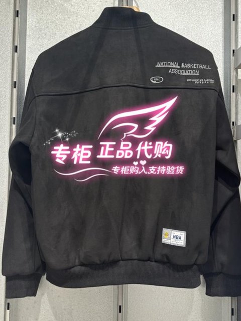 Jack Jones NBA joint sports baseball collar men's jacket 224321031 E44 ...