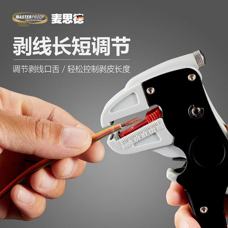 Automatic Wire Stripper Duckbill Pliers for Electricians ...