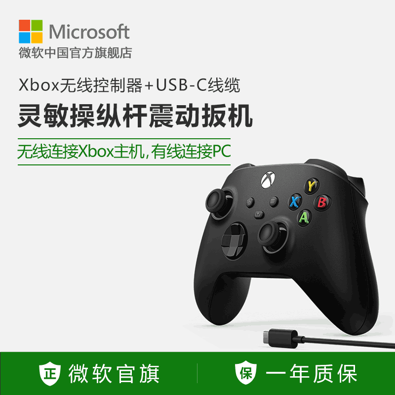 Microsoft Xbox 무선 컨트롤러 매트 블랙 핸들xbox 시리즈 Xs용 Usb C 케이블 포함 엑스박스 무선 컨트롤러