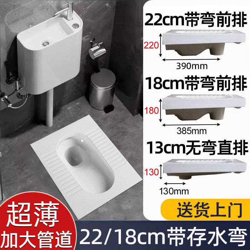 Ultra-Thin Squat Toilet - Household Urinal with Potty Pedal for Easy Use