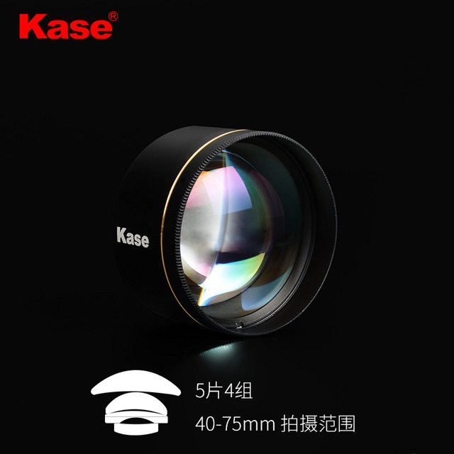 KASE card color mobile phone lens master level hundred macro lens ...