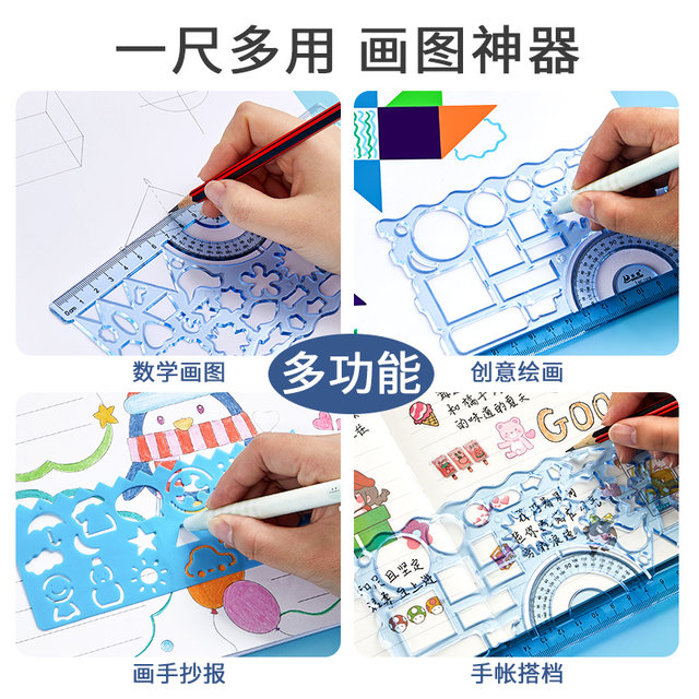 Ruler primary school students multi-functional ten thousand flower ...