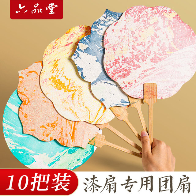Intangible cultural heritage lacquer fan handmade diy special material ...