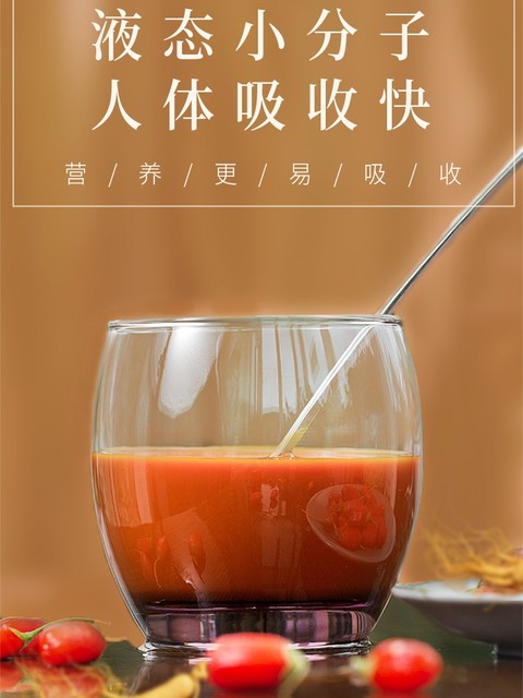 Puogai Fresh Ginseng Qi Yuan pulp 300ml bottle Changbai Mountain ...