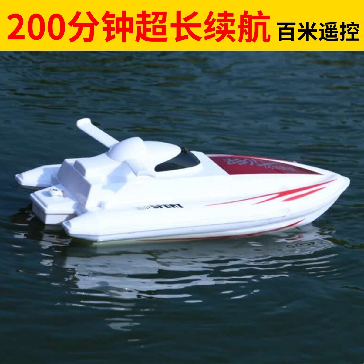 Perahu remote control kapal pesiar air speedboat kecepatan tinggi model ...