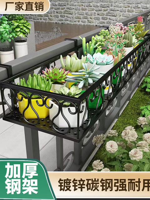 Thickened flower rack storage rack balcony flower pot rack hanging ...