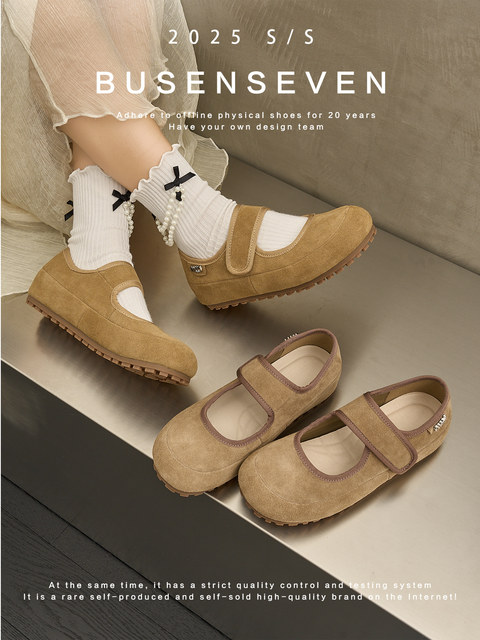 Qibu Forest Birken style ~ Renaissance and retro lady single shoes with ...