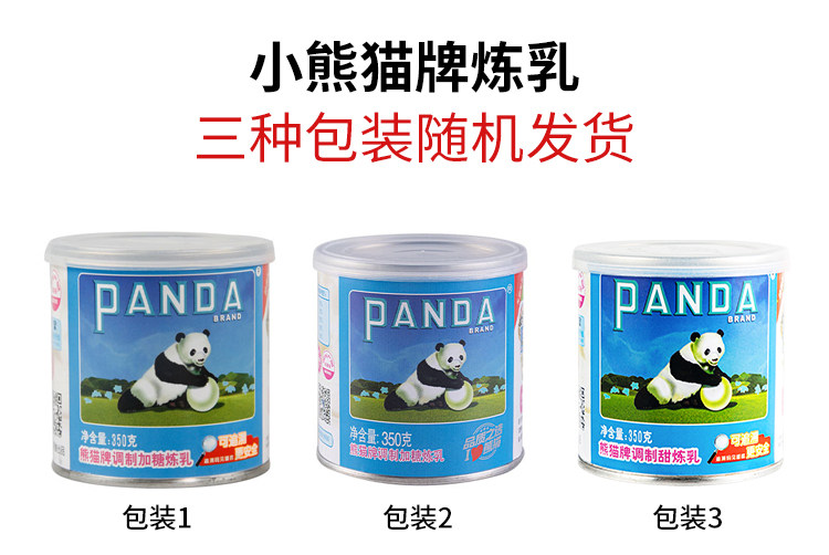 Red panda condensed milk 350g sweetened baked egg tarts | Panda