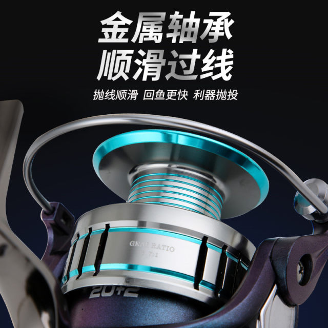 22-axis all-metal spinning wheel Luya line cup gapless fishing line ...