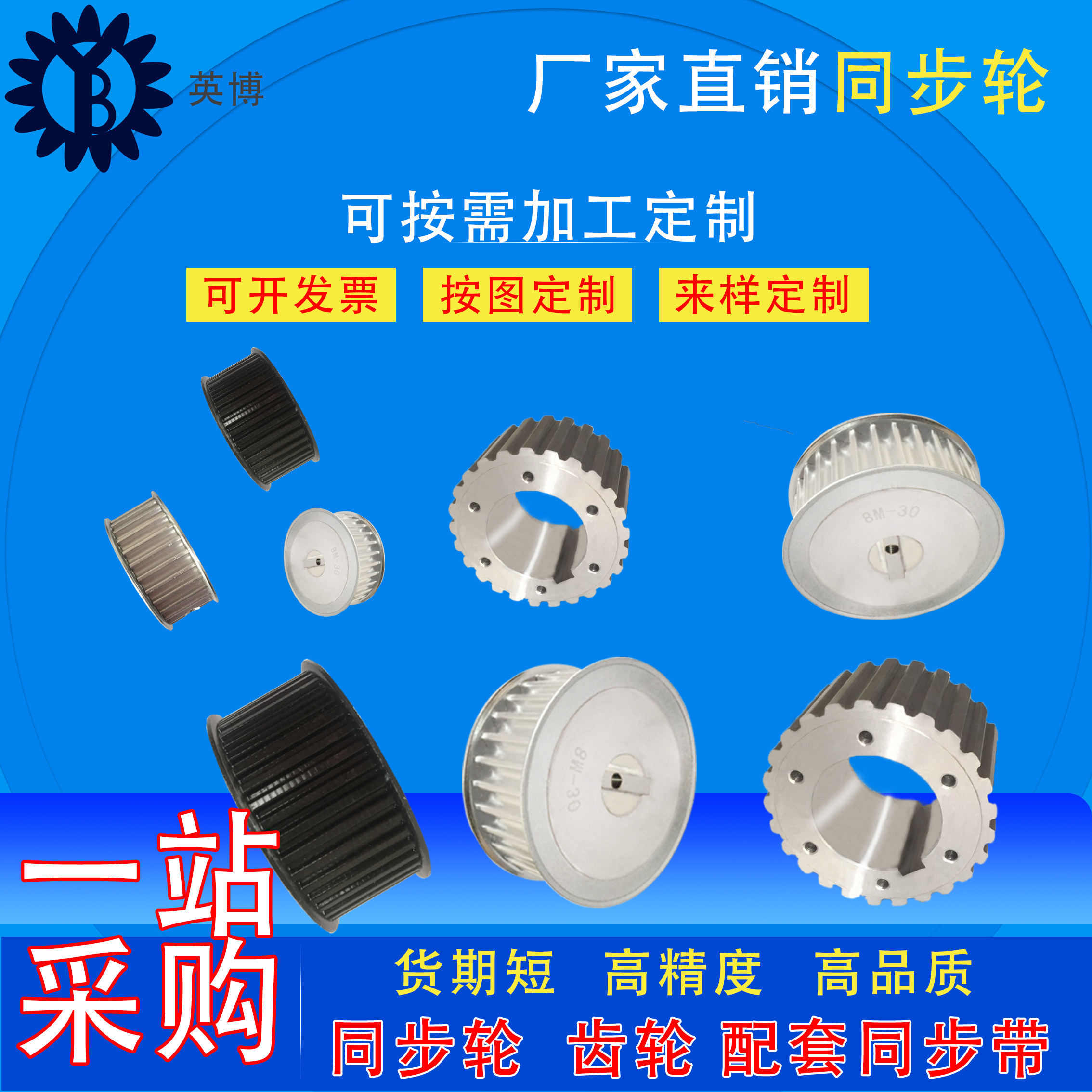 Aluminum Timing Pulley - 5M Module - HTD5M, 14M, XL, 8M, T5, T10, 3M ...