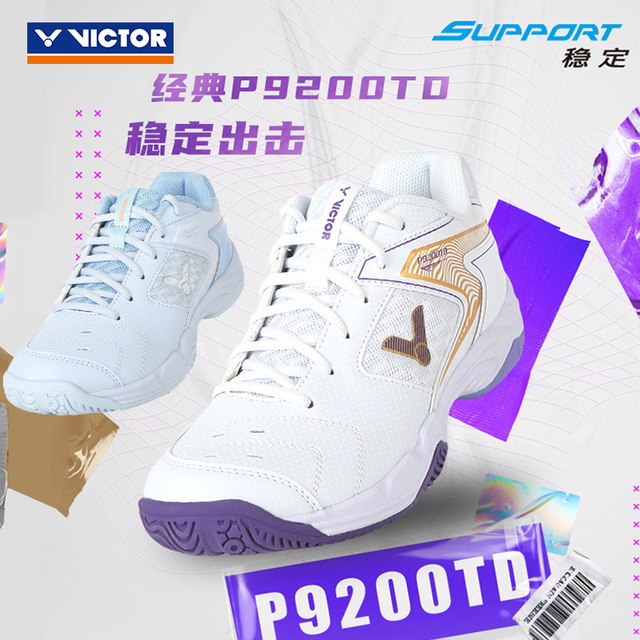 Authentic VICTOR victory badminton shoes 9200TD men's and women's wide ...