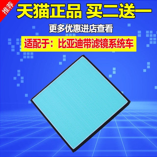 Adapted to BYD Song S7 Sui Rui G5 Qin E5 Tang and Yuan Song DM MAX ...