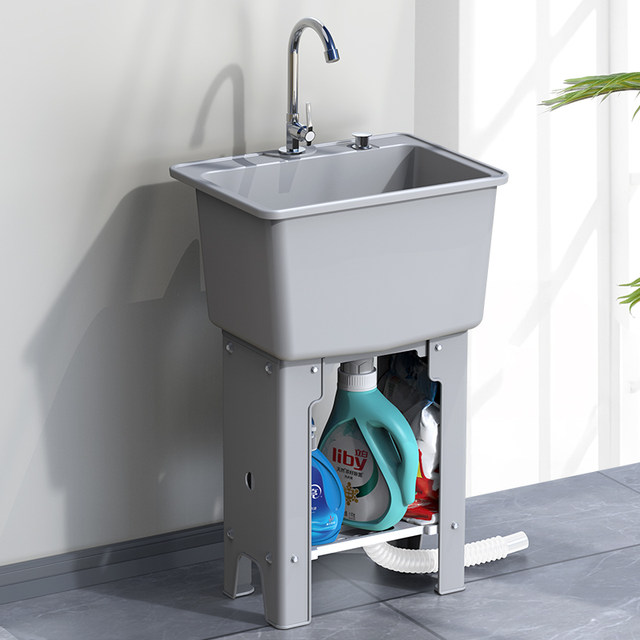 Laundry pool balcony household plastic wash basin sink wash basin with ...