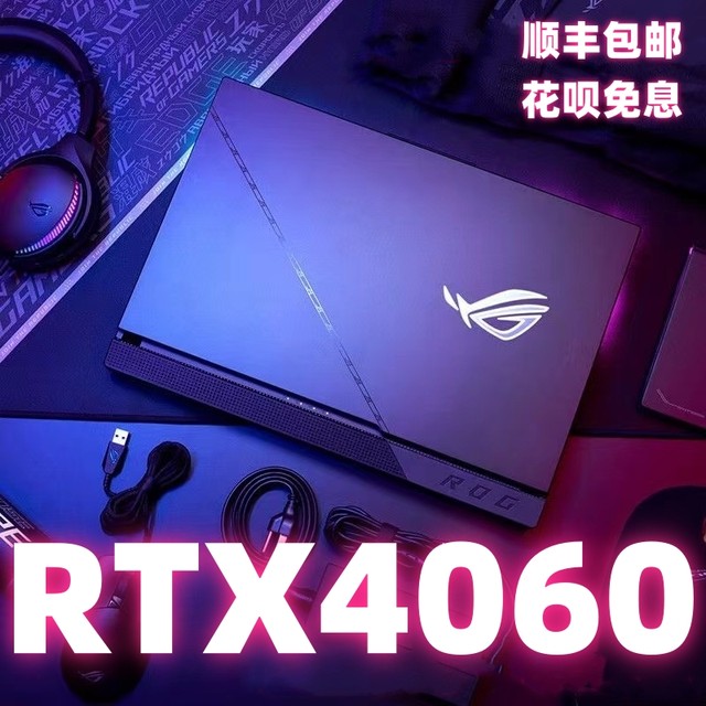 ASUS Gaming Laptop ROG Republic of Gamers 4060 Independent Display ...