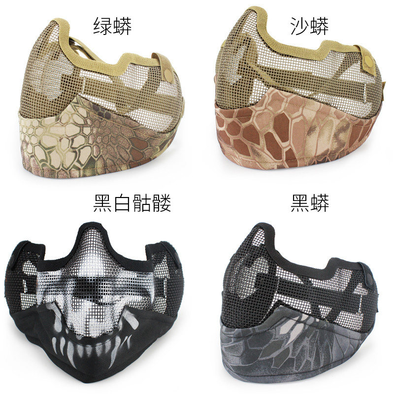 Wild Wild V2 Iron Mesh Mask - Military Face Protection