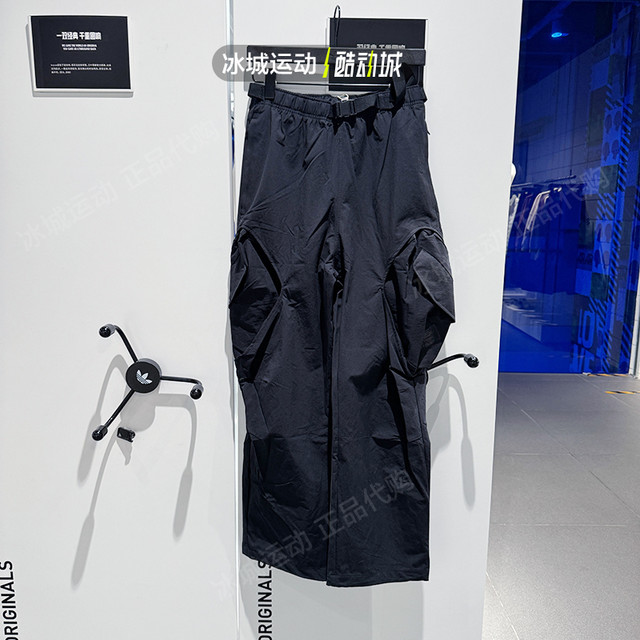 Adidas/Adidas clover men's autumn casual woven sports overalls trousers ...