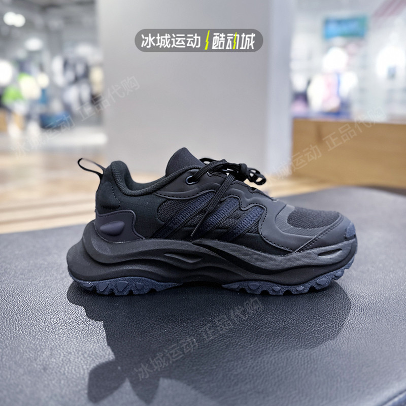 Adidas/Adidas autumn MAXXWAVY shock-absorbing casual sports running ...