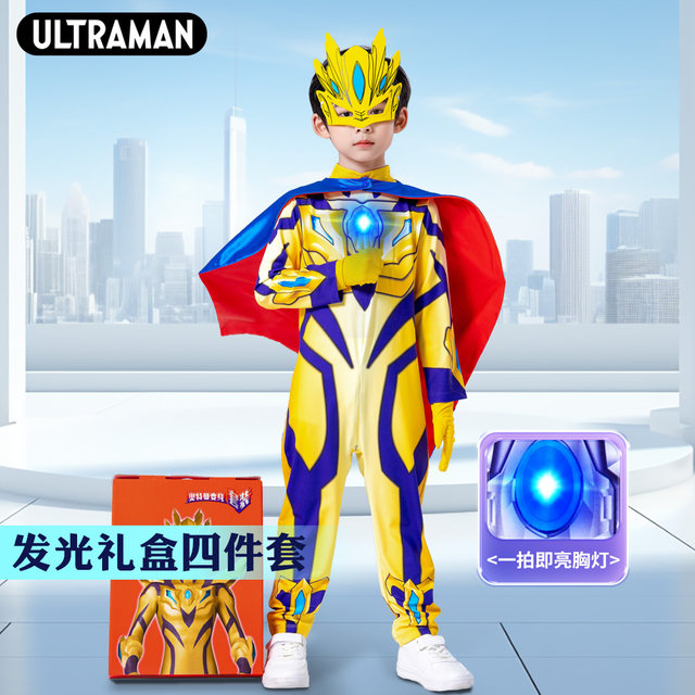 Ultraman Clothes Boys Gold Zero Children's Cloak Zeta Tiga One-piece ...