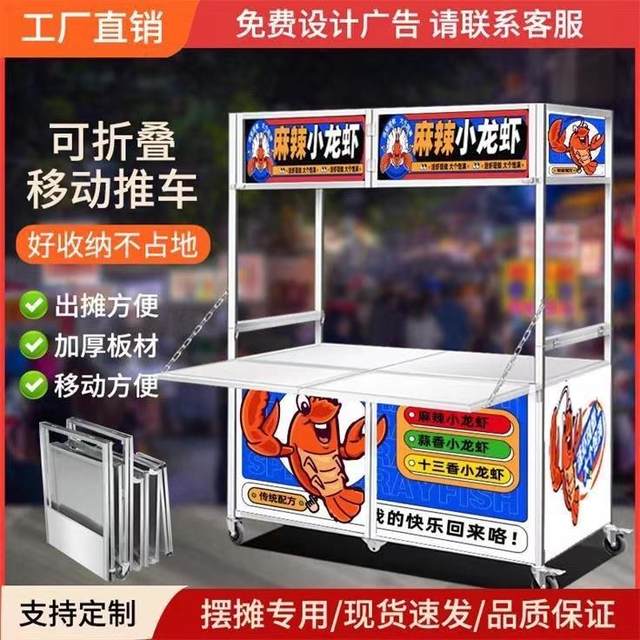 Stainless steel stall cart mobile street stall cart night market hand ...