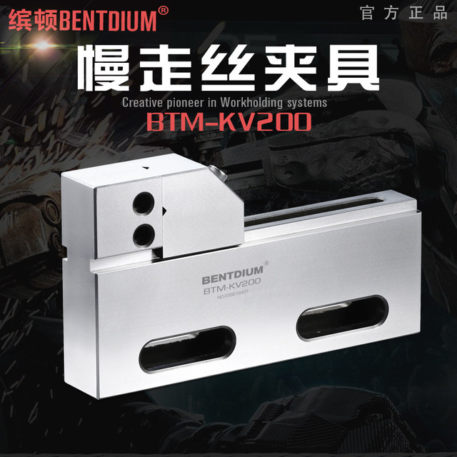 Line -cut fast fixture precision stainless steel slow -moving spark ...