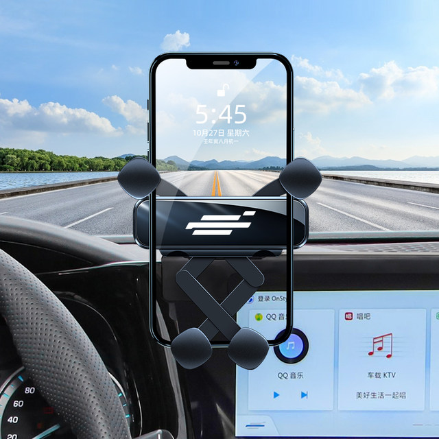 Suitable for Changan Auchan x5plus mobile phone car holder dedicated Auchan x7plus mobile phone ...