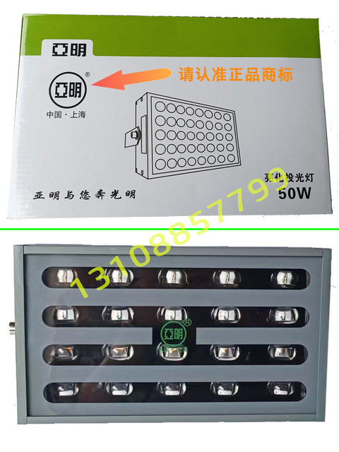 Yaming outdoor waterproof rainbow dyed LED tree lights colorful aura ...