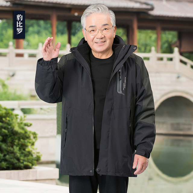Middle-aged and elderly men's autumn and winter jackets, grandpa's ...