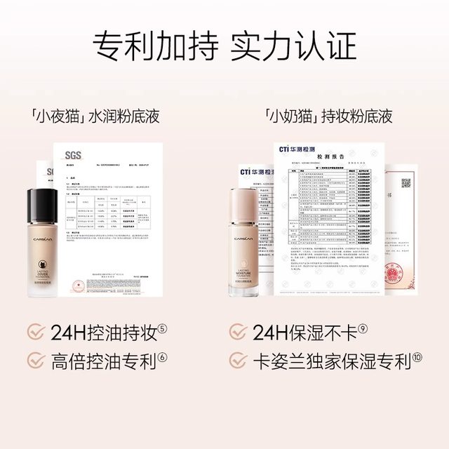 Kazilan liquid foundation concealer, long-lasting, non-removing makeup, oil control ...