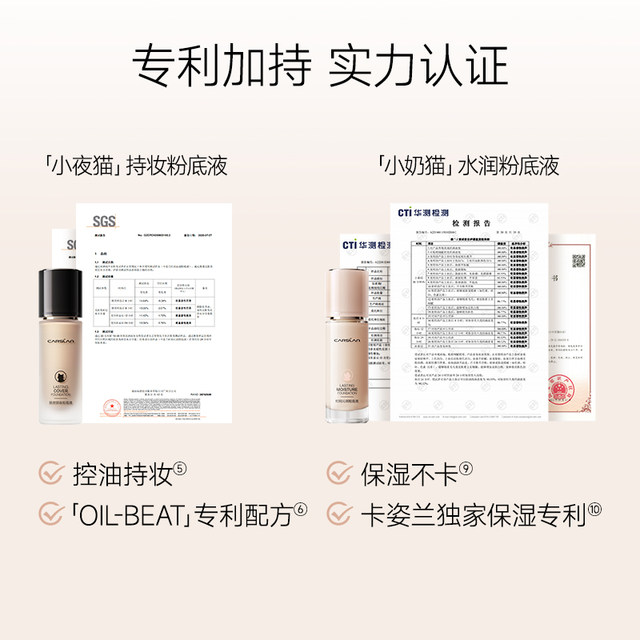 Kazilan liquid foundation long-lasting non-removing makeup concealer BB cream mixed oily skin ...