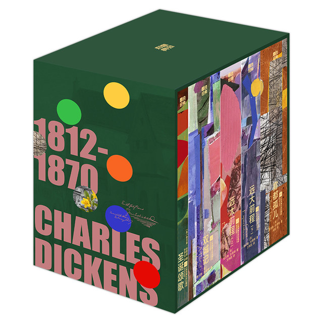 Mo Tie Genuine Classic Library Series: Dickens Collection (5 volumes ...