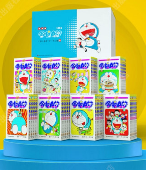 Doraemon Manga Complete Works 45 Volumes 32 Open Collector's Edition ...
