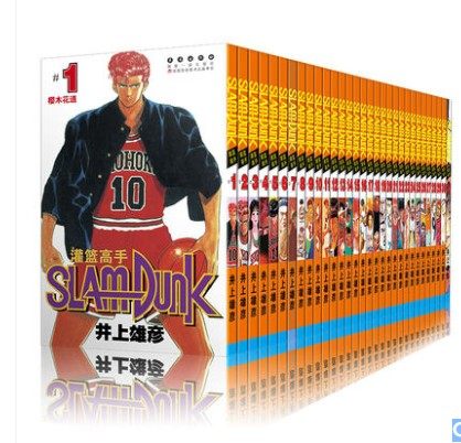 A complete set of 31 volumes of Shoebox version of Slam Dunk comics ...