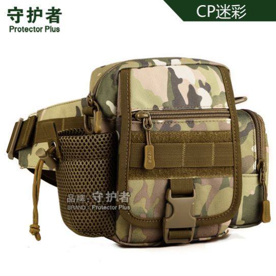 Tactical waist bag special military mini -outdoor sports machine energy ...