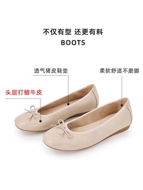 Bao Shuman's autumn new shallow-mouthed single shoes for women, flat ...