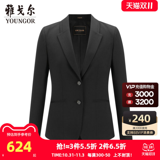 Youngor women's suit autumn new official business casual wool work wear ...