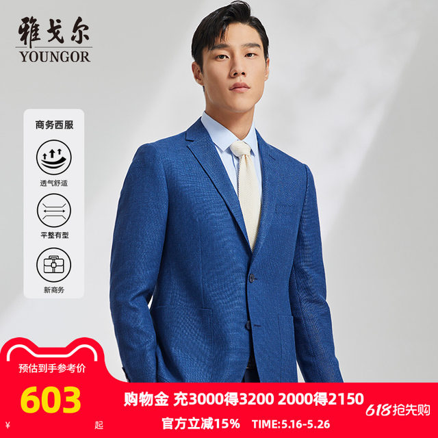 Youngor men's suits spring new official business casual wool linen ...