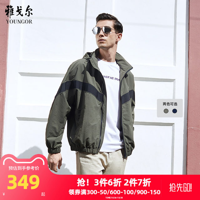 Youngor Jacket Autumn and Winter New Men's Official Business Casual ...