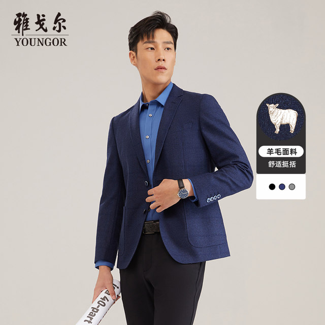 Youngor suit autumn new men's business casual slim wool youth formal ...