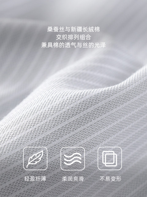 Youngor official spring and autumn new product business casual ...