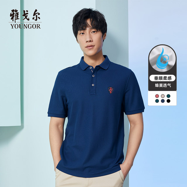 Youngor summer men's short-sleeved T-shirt business outdoor casual pure ...