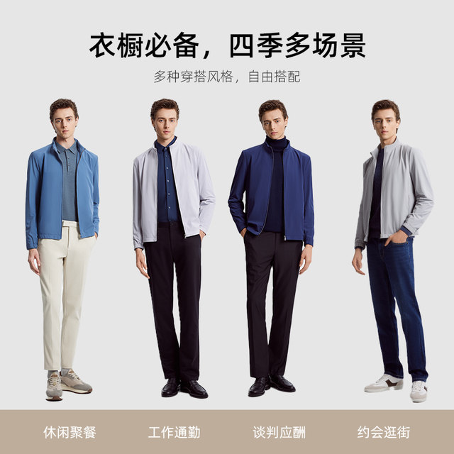 Youngor Jacket Official 24 Autumn and Winter New Casual Executive ...