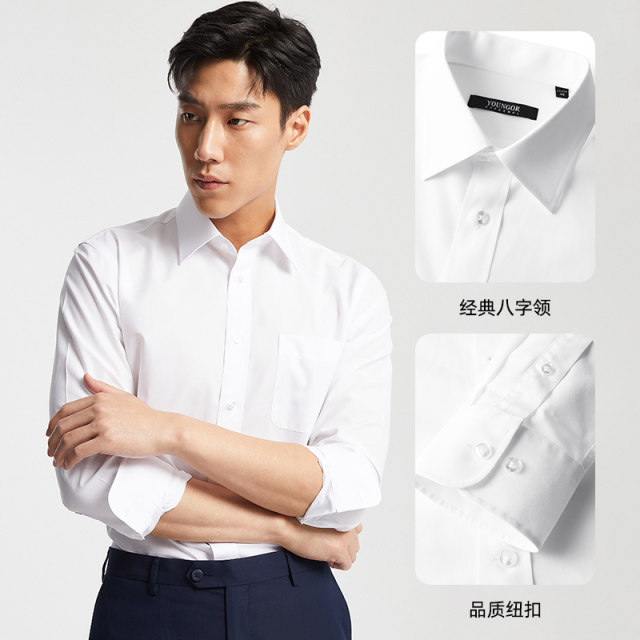 Youngor official men's autumn new official business white commuting ...