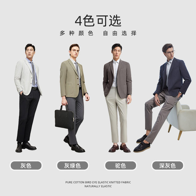 Youngor men's suit autumn new official business casual pure cotton bird ...