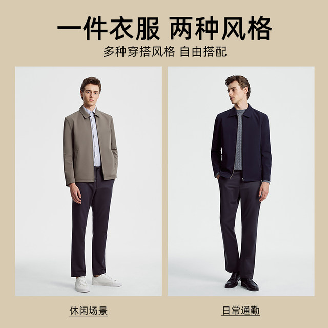 Youngor official autumn new product lapel executive jacket business ...