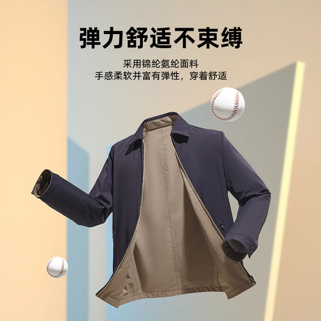 Youngor official lapel executive jacket autumn and winter business ...