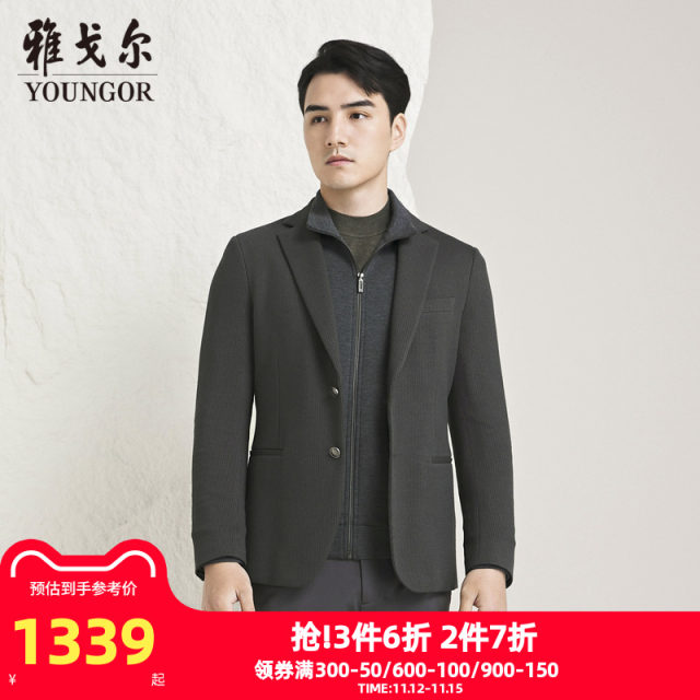 Youngor Men's Suit Autumn and Winter New Official Business Casual Suit ...