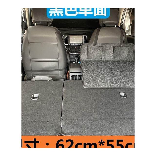 Car travel bed, SUV head guard extension plate, foldable non-inflatable ...