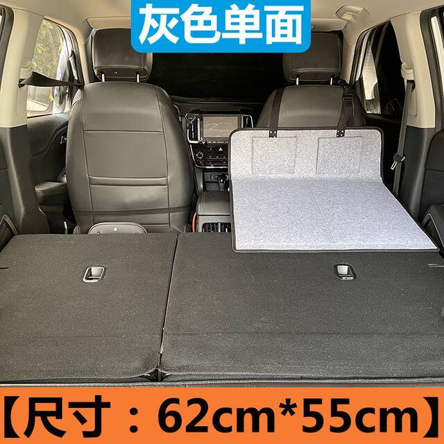 Car travel bed, SUV head guard extension plate, foldable non-inflatable ...