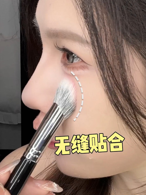 Who invented it! Slope fingertip blush brush stippling brush wool ...