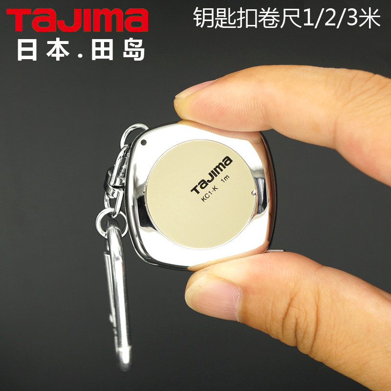 Tajima Japanese Tape Measure: Mini Portable Cute Keychain Ruler (1m, 2m ...